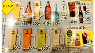 【日高屋全メニュー完全版】ラーメン・セット・おすすめ人気ランキングTOP6・ランチのまとめ！ | メニューの達人