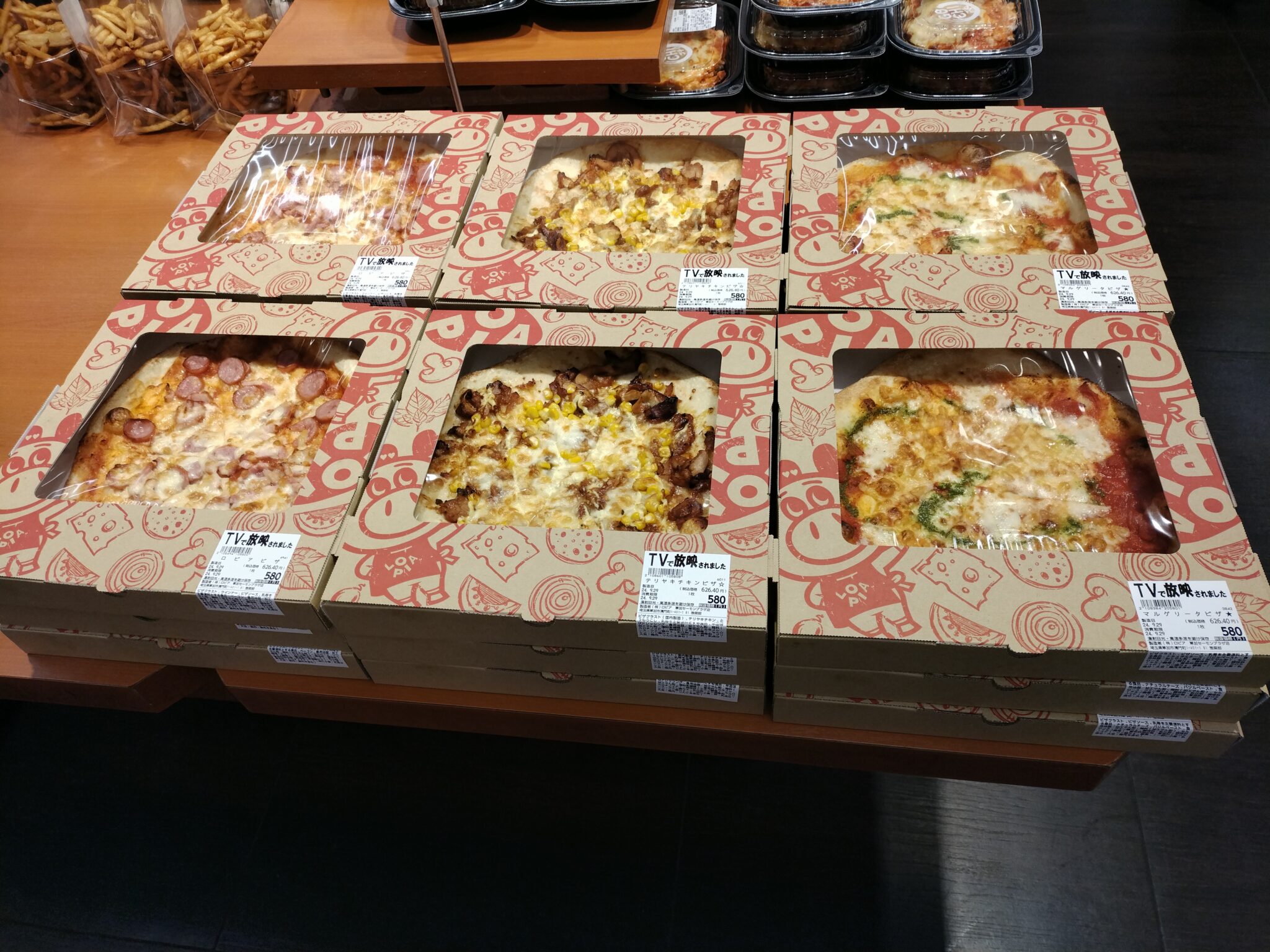 【ロピアのピザ】全種類・値段・まとめ買いの詳細！値上げしてまずいの？美味しい温め方を紹介！ | メニューの達人