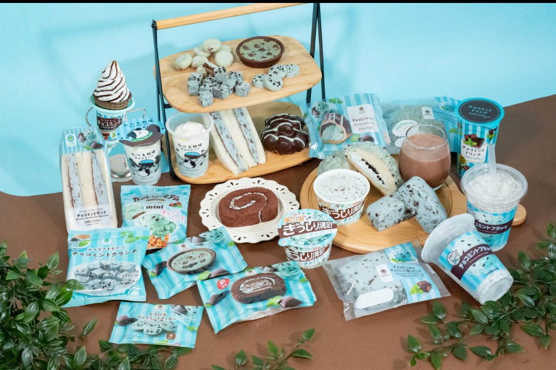 【速報】ファミマのチョコミントフェア2025が凄い！総選挙1位のフラッペなど全14種類を紹介！ | メニューの達人